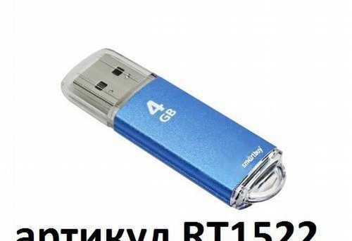 USB флешка smartbuy V-Cut 4 GB