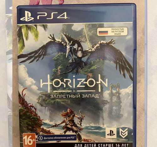 Horizon Запретный запад (Forbidden west) PS4/PS5