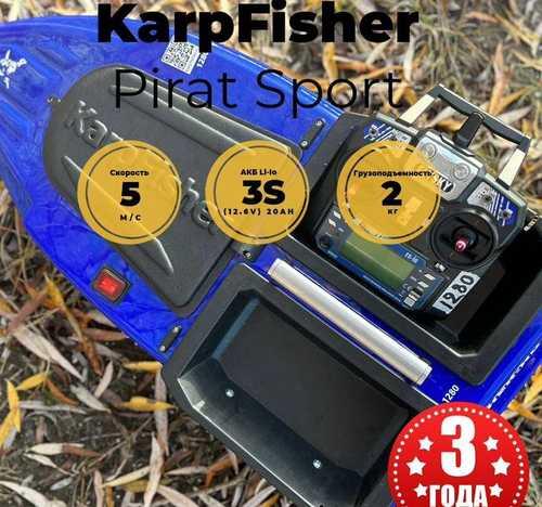 Караблик прикормочный KarpFisher 2Б PS