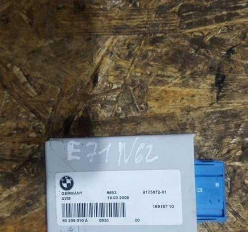 Блок электронный AVM Video multiplexer Bmw X6 E71