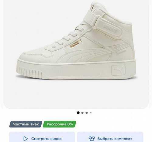 Кеды puma женские