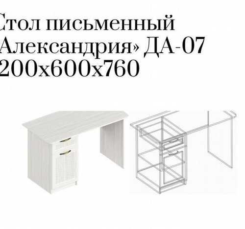 Детская модульная мебель