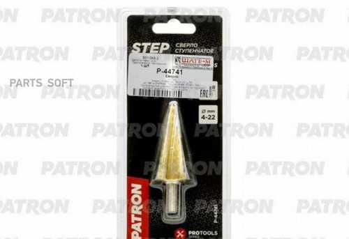 Patron P-44741 Сверло ступенчатое