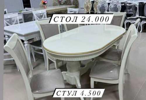 Обеденный набор столы и стулья новые