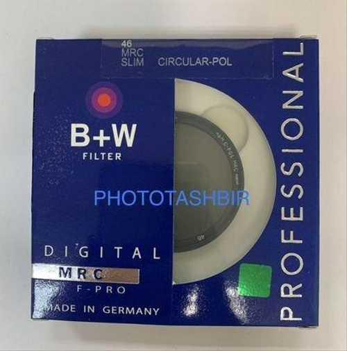 Светофильтр B+W 46 mm CPL XS-Pro Digital