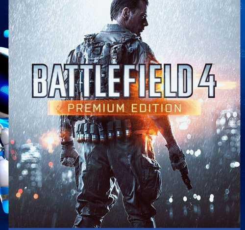 Battlefield 4 Premium edition ps4 и ps5