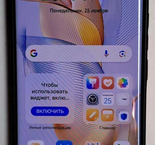 HONOR 90, 8/256 ГБ