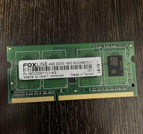 Оперативная память foxline 4GB DDR3 1600 sodimm