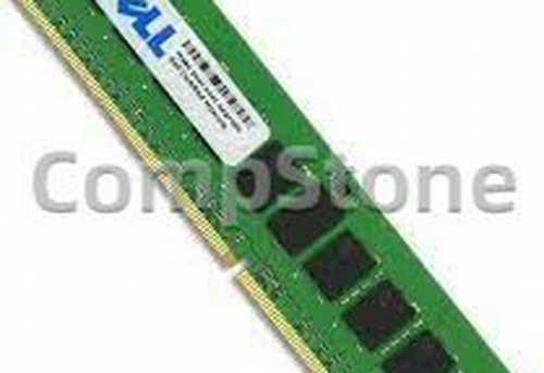 Оперативная память snp1r8crc/16G Dell 16GB 2133MHz
