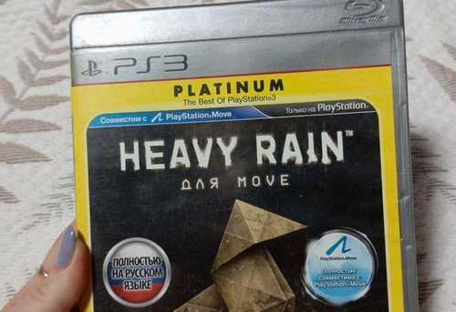 Heavy Rain Игра для приставки ps3