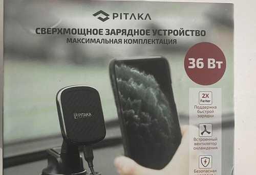 Сверхмощное зарядное устройство Pitaka