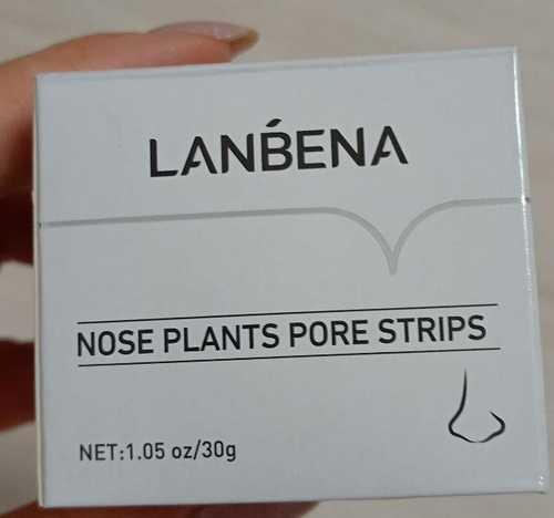 Маска для лица Lanbena
