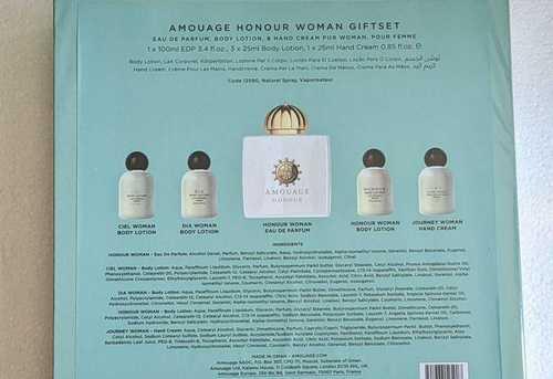 Amouage Honour (W) набор