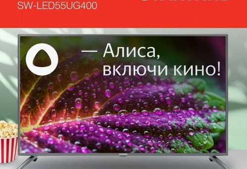 Телевизор starwind SW-LED55UG400 55" 4K UHD, серый