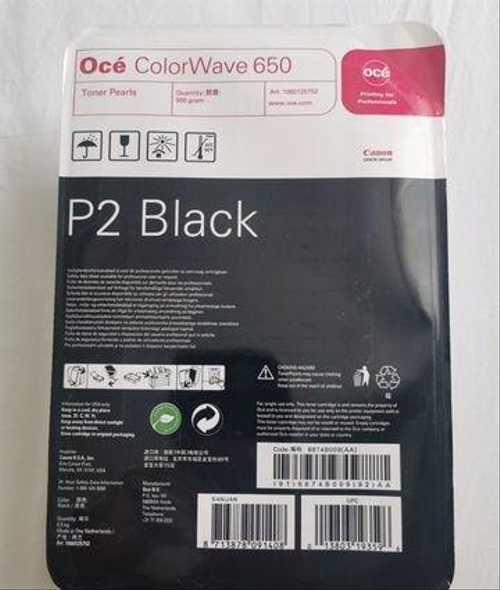 Картридж OCE colorwave 650 черный
