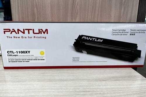 Картридж pantum ctl - 1100xy желтый