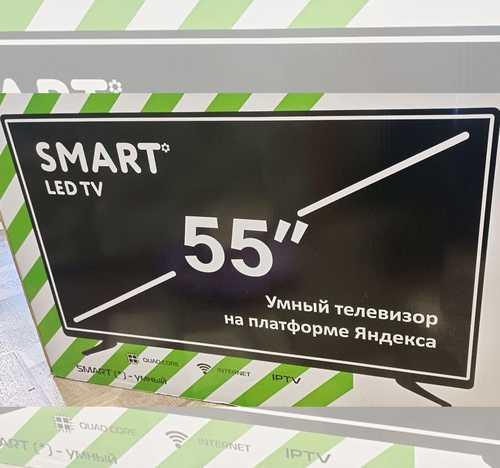 Телевизор SMART tv 55 диагональ