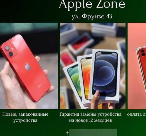 iPhone 12, 64 ГБ