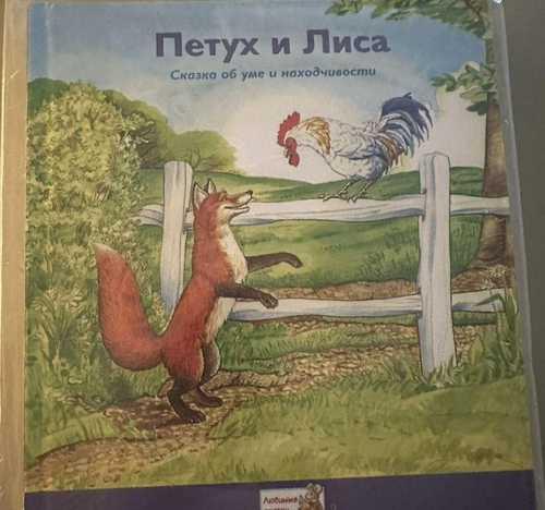 Детские книги пакетом новые, 3 штуки