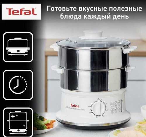 Пароварка tefal новая