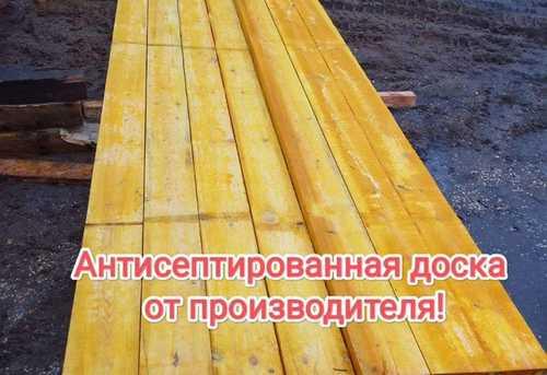 Антисептированная доска