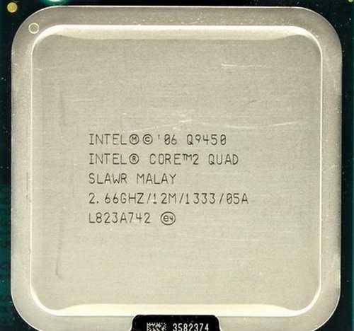 Процессор Intel Core 2 Quad Q9450