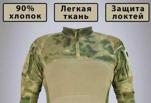 Военная боевая рубашка "Combat Shirt" с защитой ло
