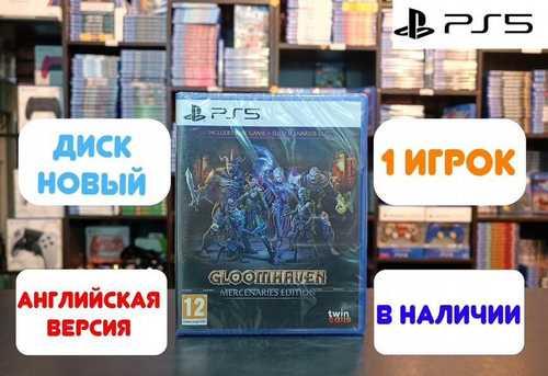 Glomomhaven Mercenaries Edition для PS5