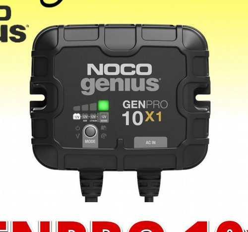 Зарядное устройство Noco Genius genpro10X1 IP68