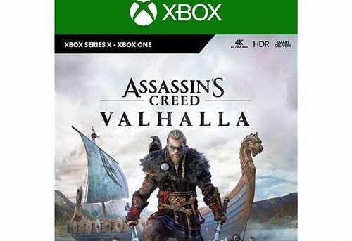 Assassins Creed Valhalla (Xbox One/series XS)