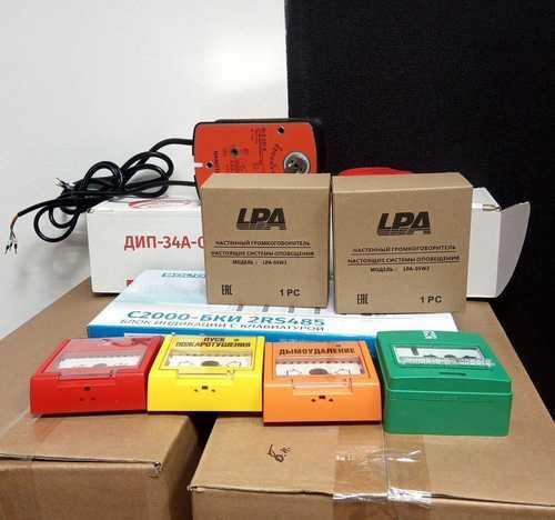 Громкоговоритель LPA-6W