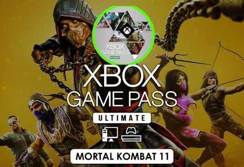 Xbox Game Pass Ultimate + MK 11 (1 месяц)