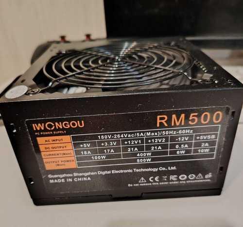 Блок питания для пк 500w