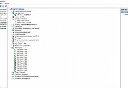 Компьютер для FullHD игры (системный блок)