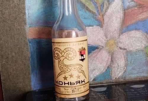 Мини бутылка пустая из под коньяка 1972 г