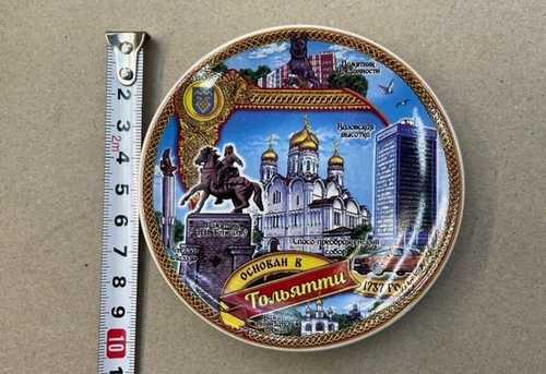 Тарелка сувенирная города Тольятти