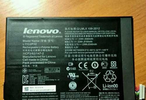 Аккумулятор для планшета Lenovo S6000