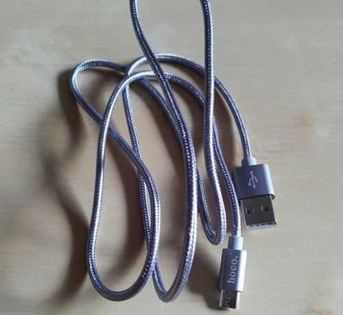 Кабель в текстильный оплётке Hoco USB