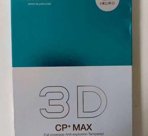 Nillkin 3D CP+ MAX Защитное стекло Mi 11 Ultra