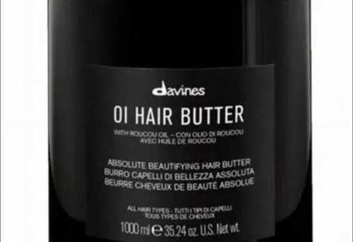 Davines oi butter