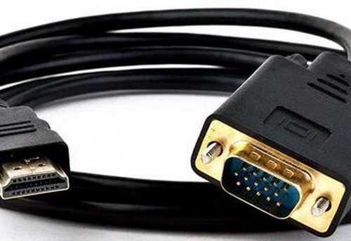 Кабель hdmi-vga, 1,8 метра