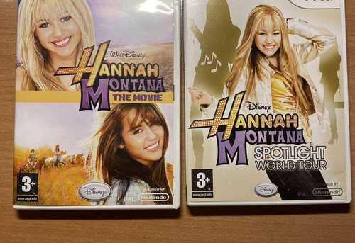 Диски Hannah Montana на Wii/WiiU