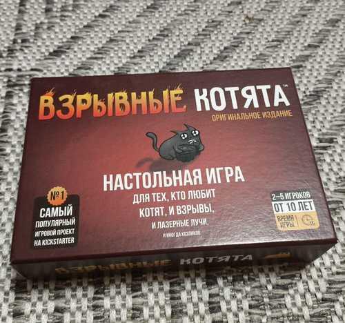 Взрывные котята настольная игра