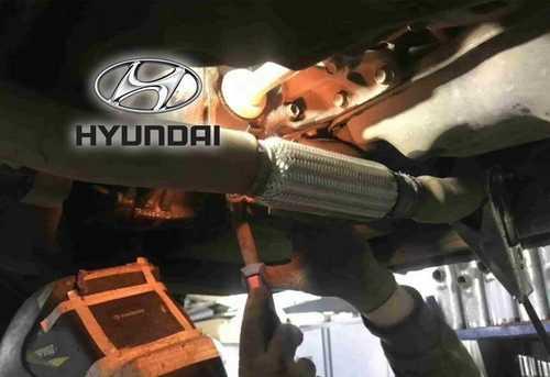Замена гофры глушителя Hyundai Tucson