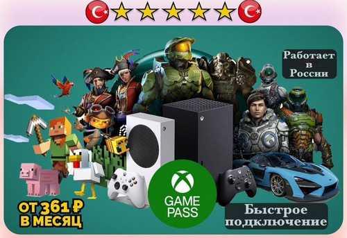 Подписка Xbox Game Pass Ultimate 13 34041