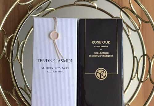 Tendre Jasmin, Rose Oud Yves Rocher