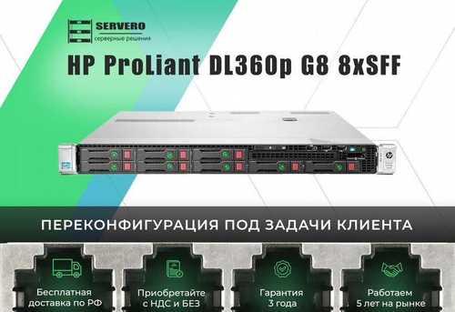 HP DL360p G8 8xSFF/2xE5-2690/4х32Gb/2x460WT