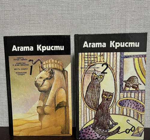 Собрание сочинений агаты кристи