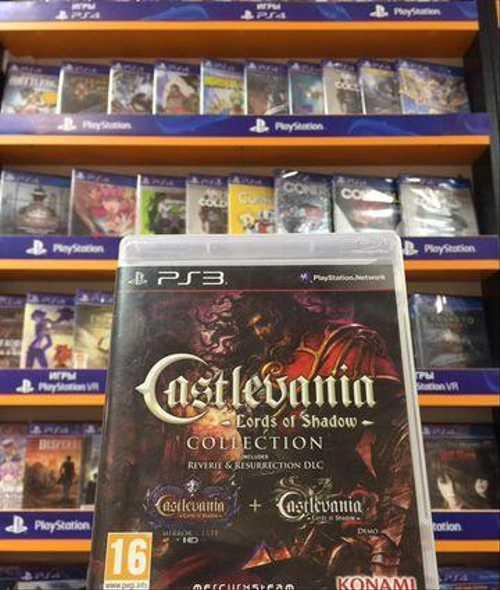 Castlevania: Lords of Shadow Collection PS3