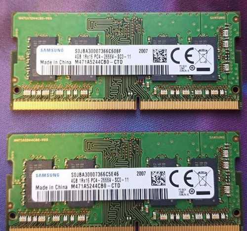 Оперативная память Samsung sodimm DDR4 8 GB